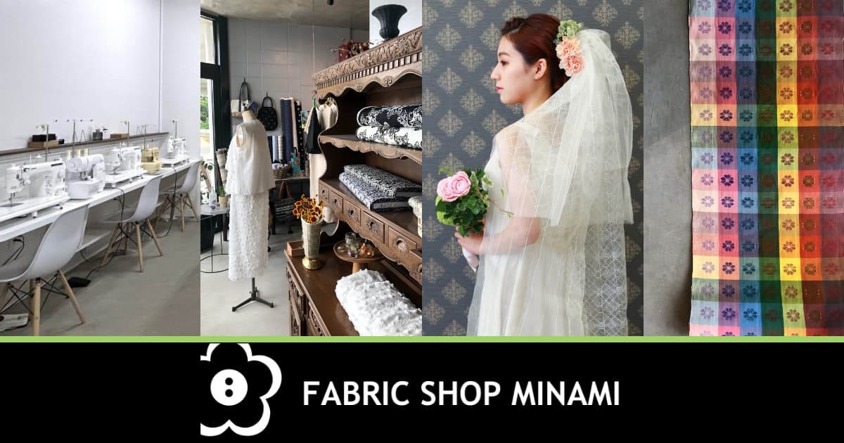 Fabric shop Minami